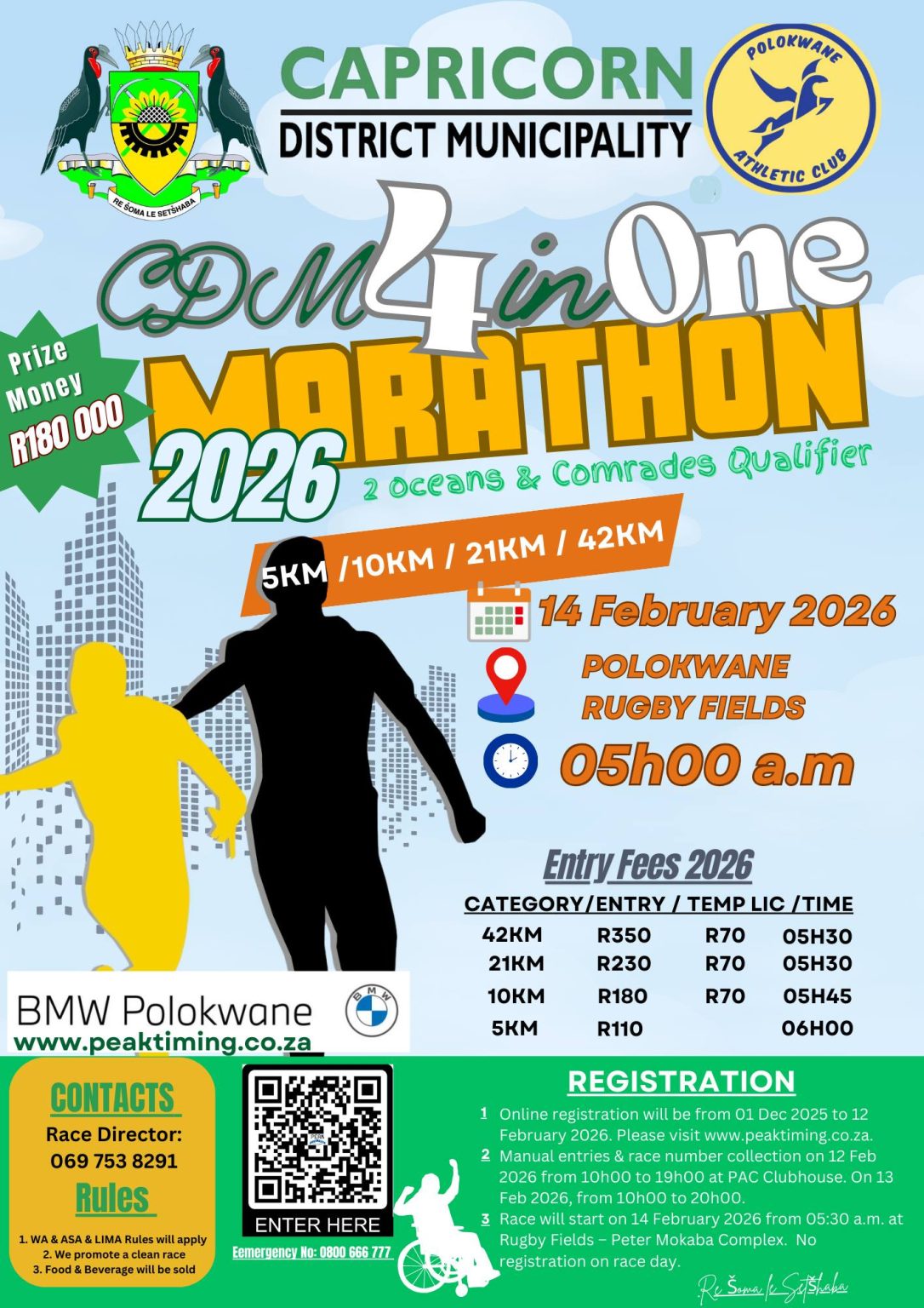 CDM 4-IN-ONE MARATHON – CDM